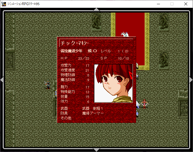 【SRPG攻略】RUBY南界編 SOLDIERSラグナロック 第7話「決戦！魔王マグナス」: 141のなんやかんや