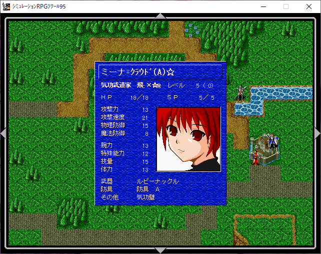 【SRPG攻略】RUBY南界編 SOLDIERSラグナロック 第1話「六芒星第六兵隊出撃」: 141のなんやかんや