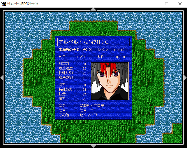 【SRPG攻略】RUBY南界編 SOLDIERSラグナロック 第8話「戦え！アルベルト」: 141のなんやかんや