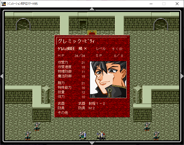 【SRPG攻略】RUBY南界編 SOLDIERSラグナロック 第11話「LIFE(中編)」: 141のなんやかんや