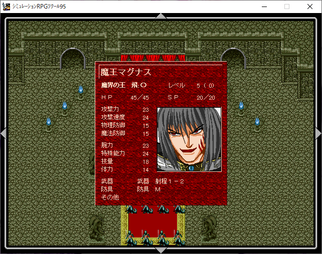 【SRPG攻略】RUBY南界編 SOLDIERSラグナロック 第7話「決戦！魔王マグナス」: 141のなんやかんや